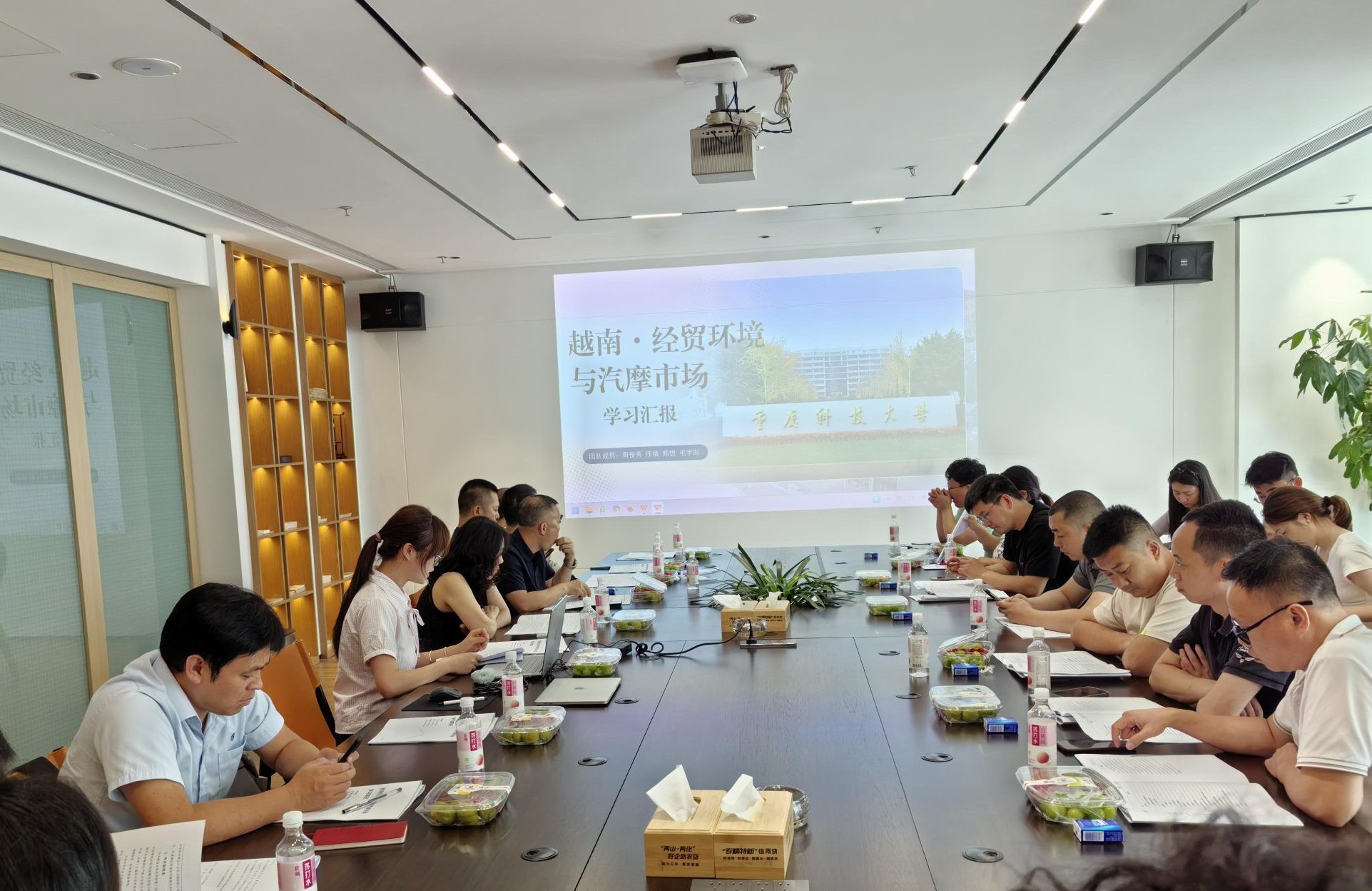 我校组织师生参加越南国际汽摩配展会行前会-重庆科技大学